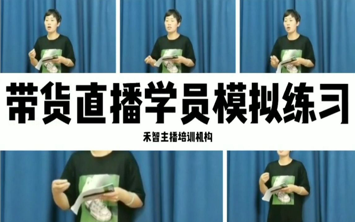 黄冈武穴市淘宝直播培训平台课件,新乡短视频运营培训招生简章靠谱