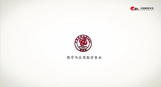 中国石油大学(北京) 数学与应用数学专业 介绍