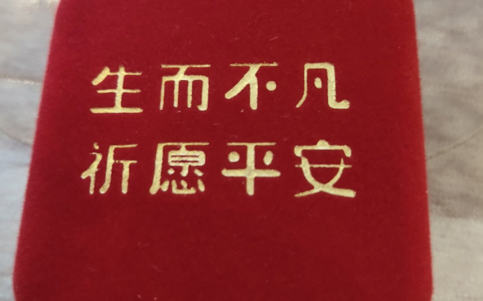 韩红爱心慈善基金会用于新乡洪灾的钱通过审批喽