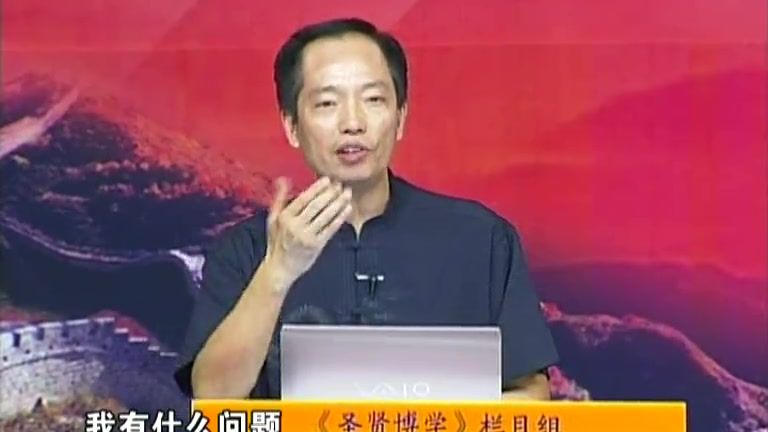 11好员工第五条—— 诚信守则