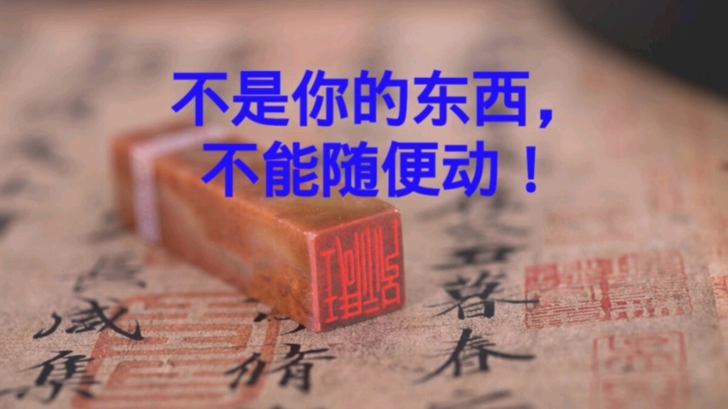 不是你的东西,不能随便动!Python编程中关于global及nonlocal的使用。