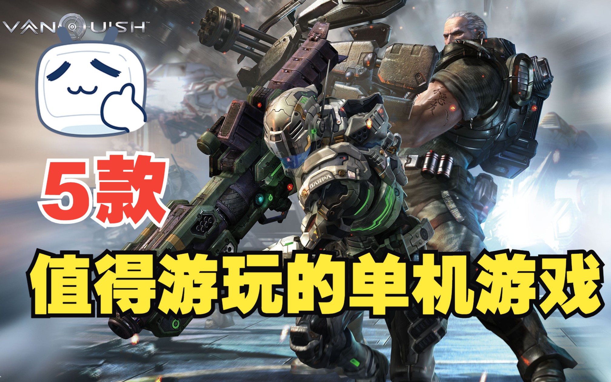 [单机游戏]推荐5款值得游玩的单机游戏大作!_游戏推荐