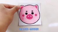 自己动手做玩具,会变色的小猪,原理简单一学就会