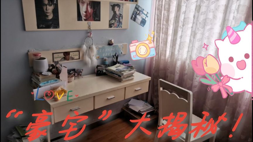 想看看别人家里的家居布置?跟着小柯看看小县城里套房的标准设计