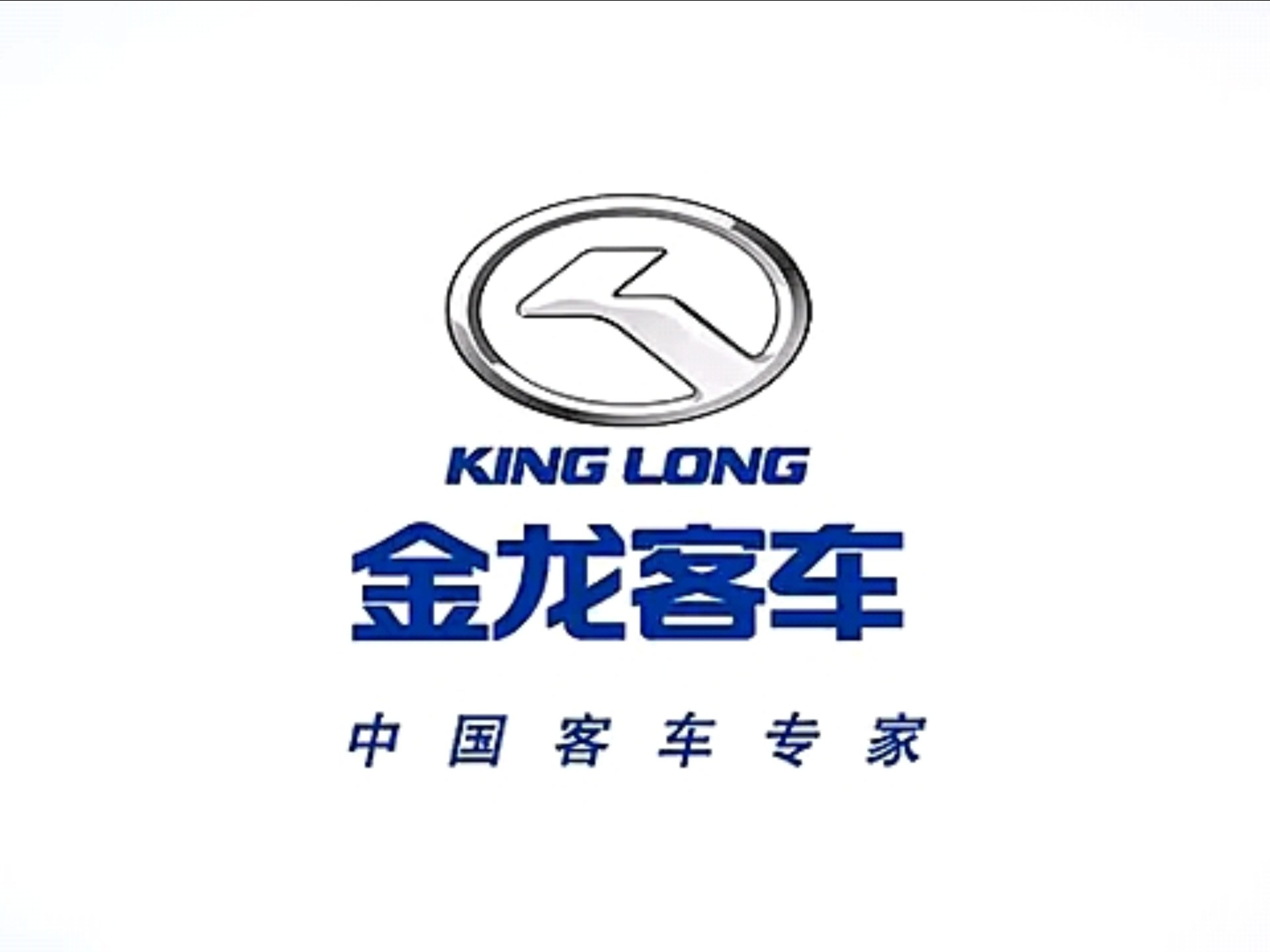 【转载】金龙客车宣传片(中文)