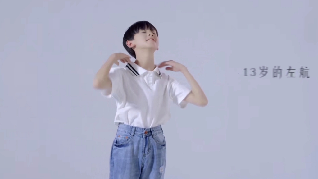 暴风成长左航,我们永远不知道他背后付出了多少汗水,TF家族三代唯一...