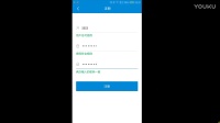 广东电子税务局学习资料