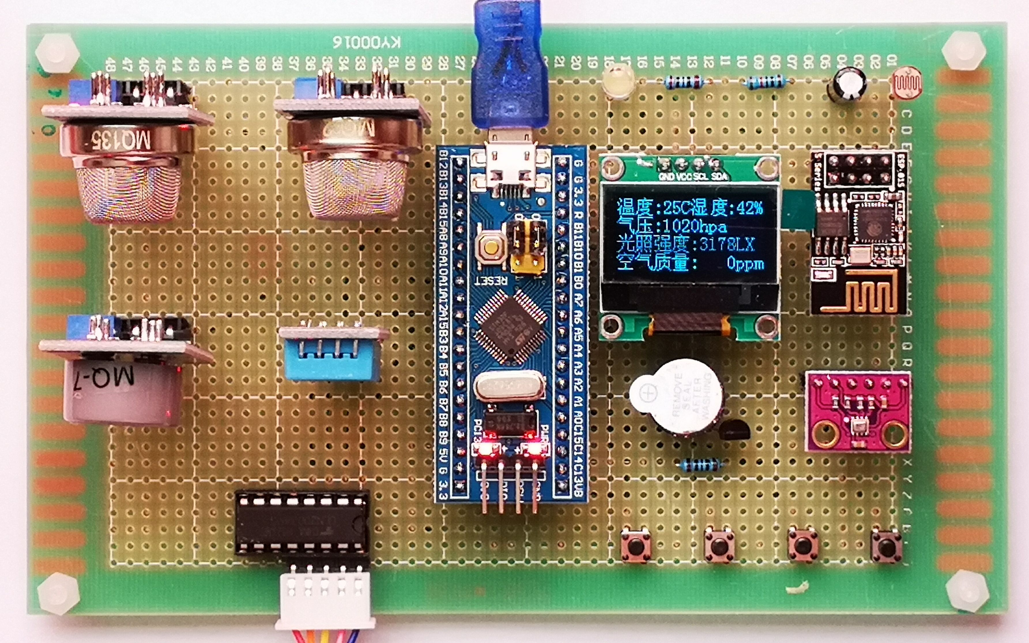 【STM32单片机设计】物联网WIFI远程智能家居控制系统 空气质量...