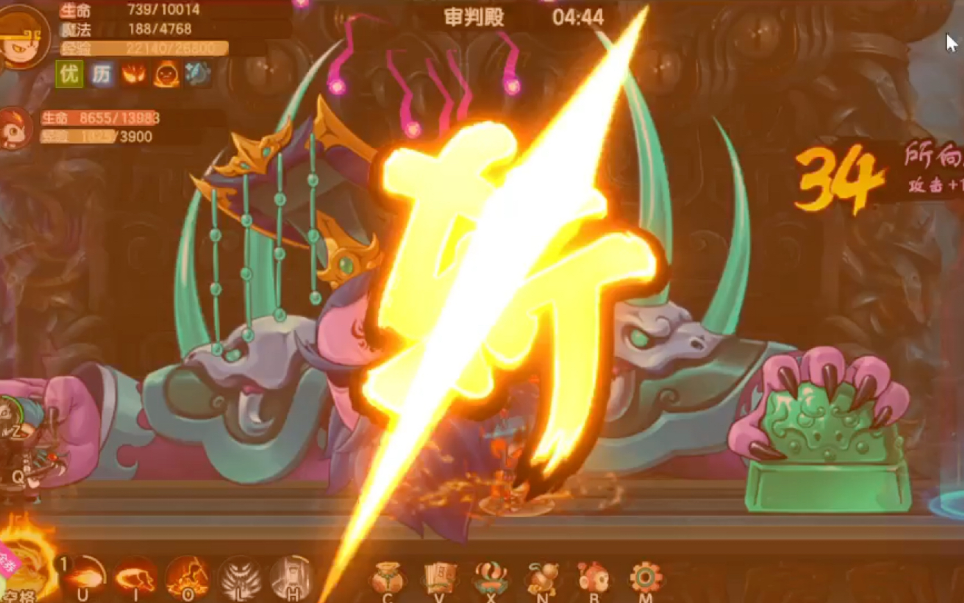 5w6过审判殿(造梦无双)