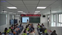 2021.4.15 五下数学《分数的基本性质》课堂实录 2