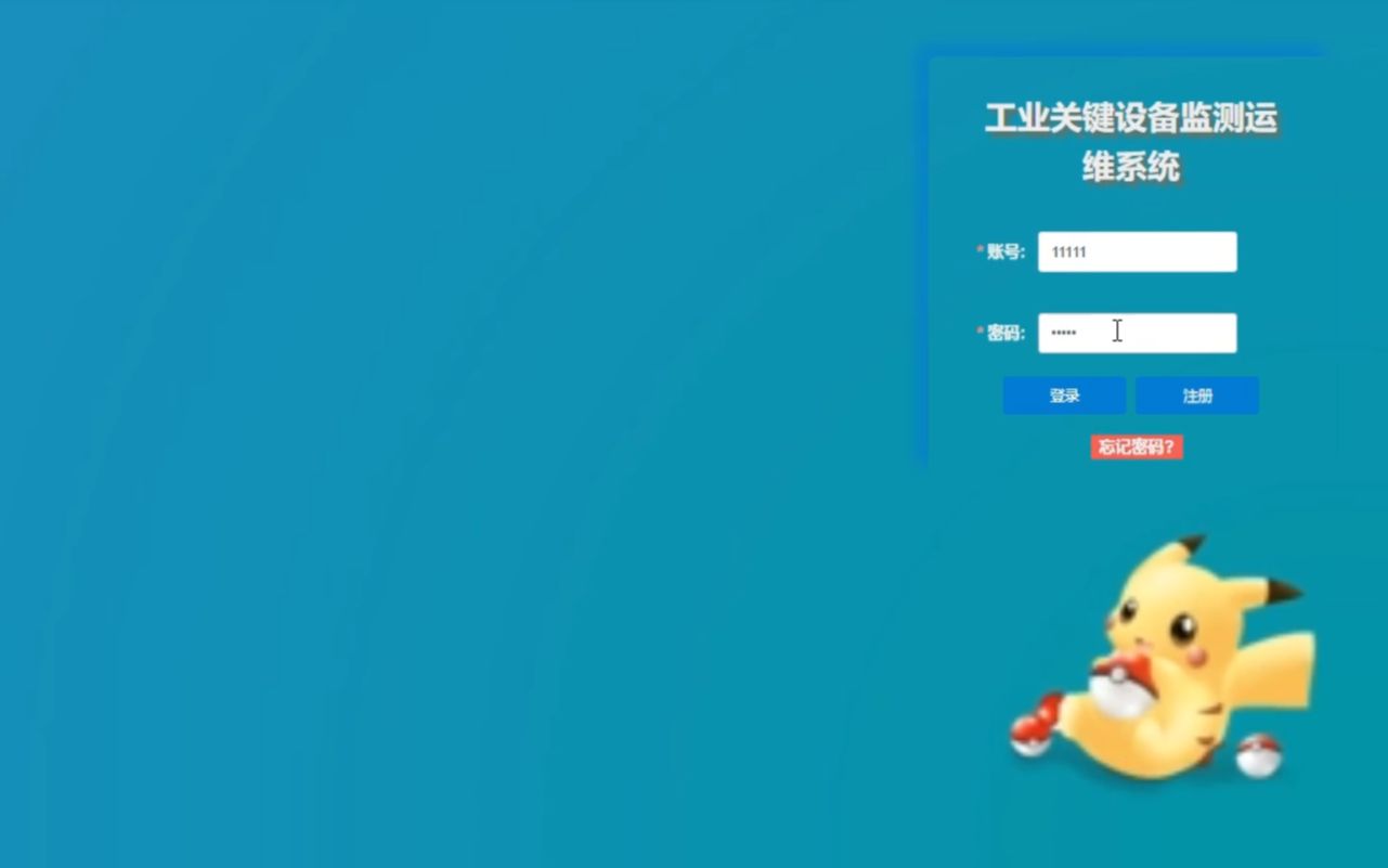 ...监测运维系统-SSM框架vue前端mysql数据库mybatis/Bootstrap191400