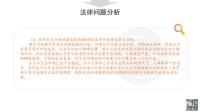 7.生态环境典型案例分析(内含4个案例)