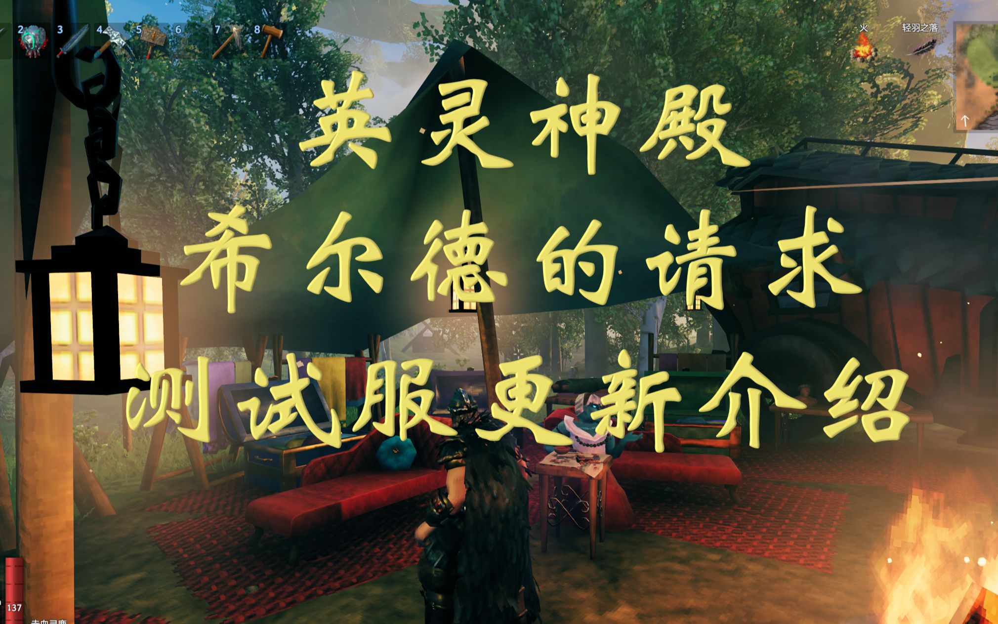 【英灵神殿】新商人?新地宫?迷你BOSS又是什么BOSS?[测试服更新...