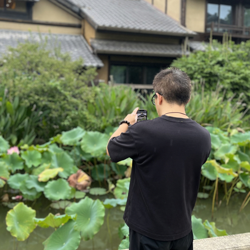 有艾有草 