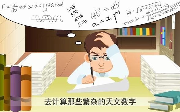 高中数学-对数——引入视频,简短有趣快速带你进入对数世界