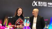 科大讯飞AI语音识别向郑宇创智大鳄show肌肉,华南地区总部CEO杜兰...