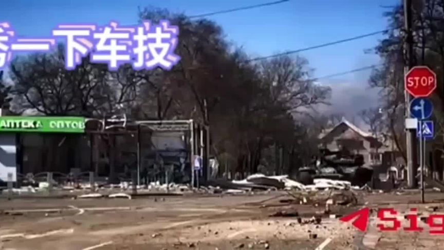 “来自战斗民族的硬核操作,打仗也不忘秀一下操作。”#俄罗斯
