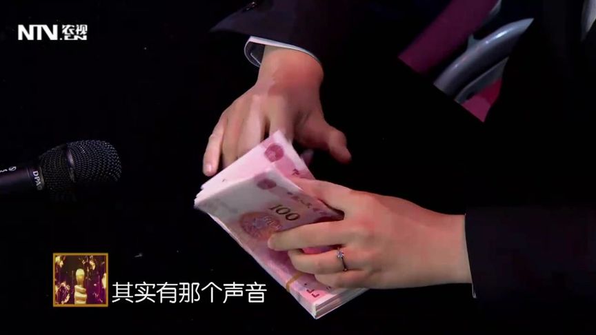 现场教你,银行人员的点钞方法,一万块钱分分钟数完!