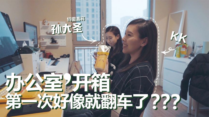 开箱翻车 | 身为宝可梦粉丝又被割韭菜了?!品牌联名搞事太会了