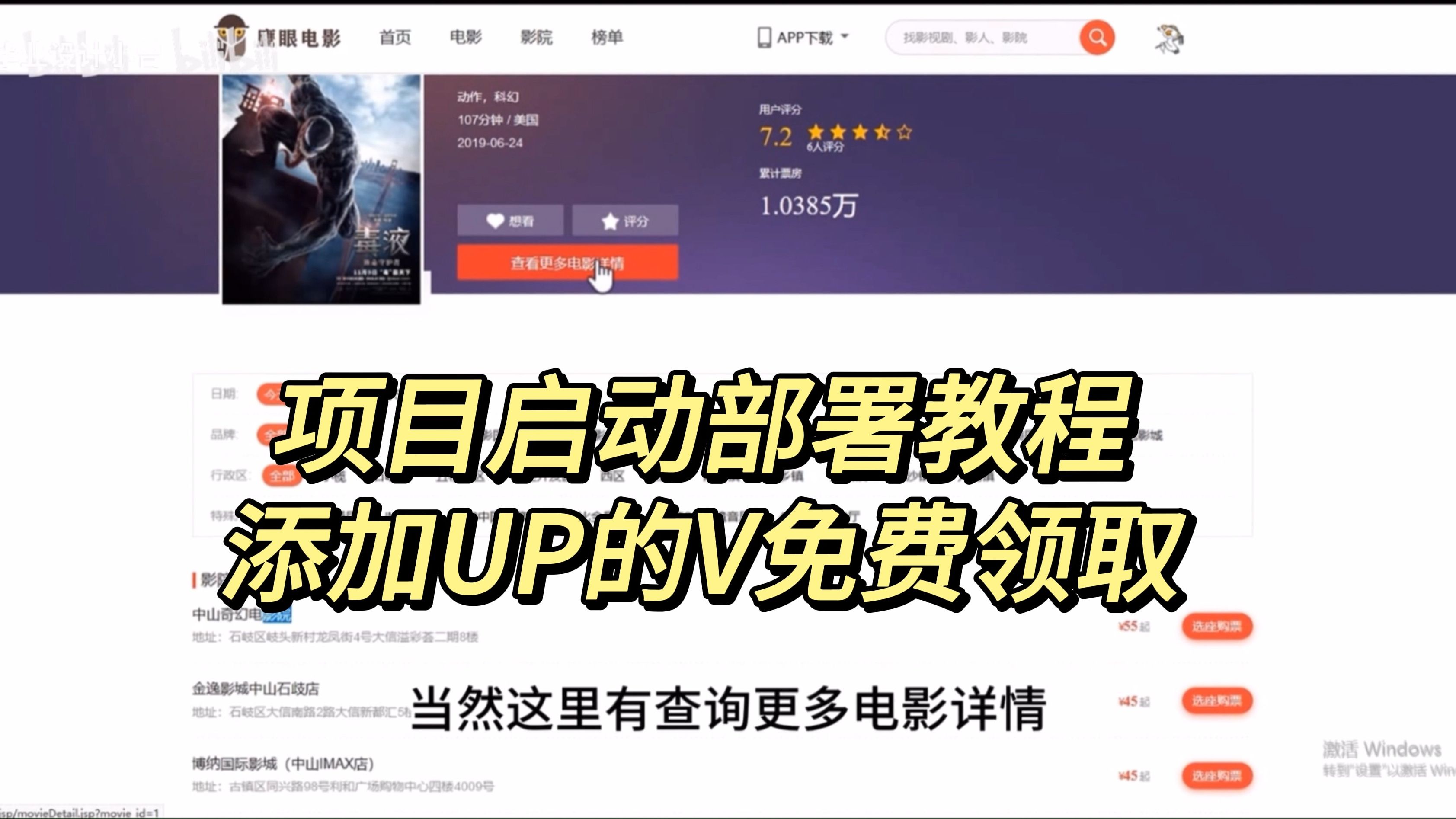 Vue+SpringBoot+Mysql+Echart个性化电影推荐系统 基于用户、项目、...