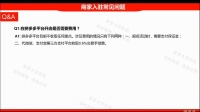 拼多多个人商家入驻流程(上)