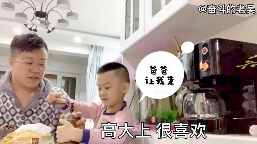 老吴用信用卡积分也可以换一个高大上机器今天和大儿子一起研究下