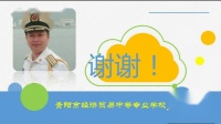 第六章 数列 §2 等差数列 2.1等差数列的概念(三)
