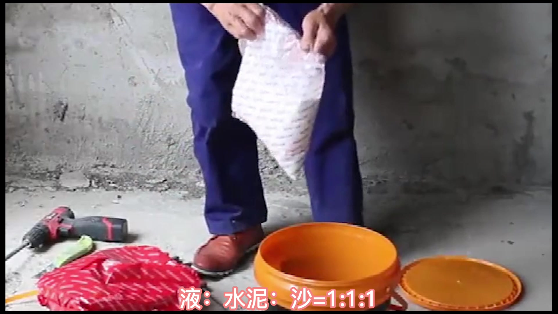 界面剂是什么及施工步骤
