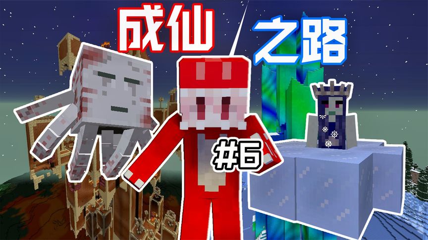 一分钟内打败暮色BOSS!暮色森林完结!我的世界多人模组生存#6