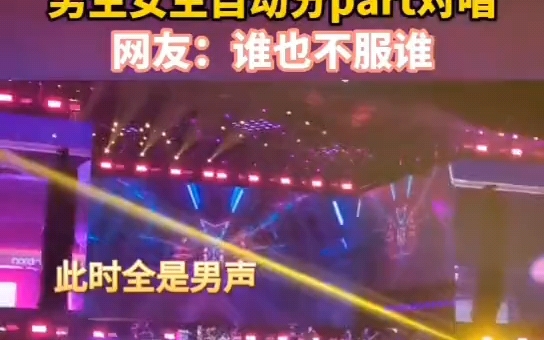 凤凰传奇大合唱