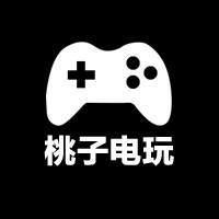 桃子电玩 