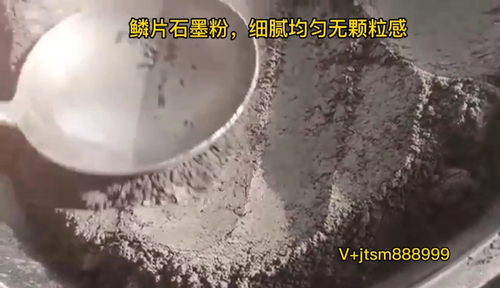 石墨是什么?石墨固体润滑剂是什么?