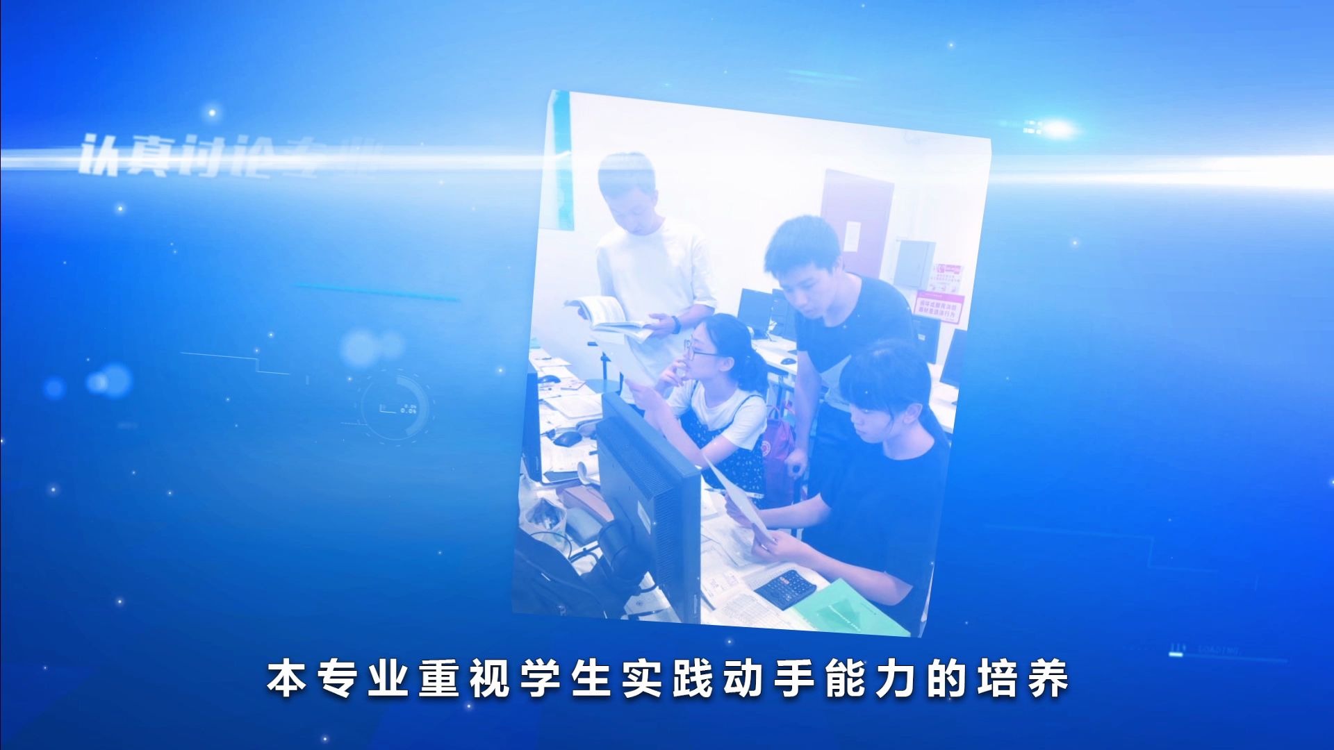 信息科大《专业速览》之审计学(计算机审计)专业来啦!