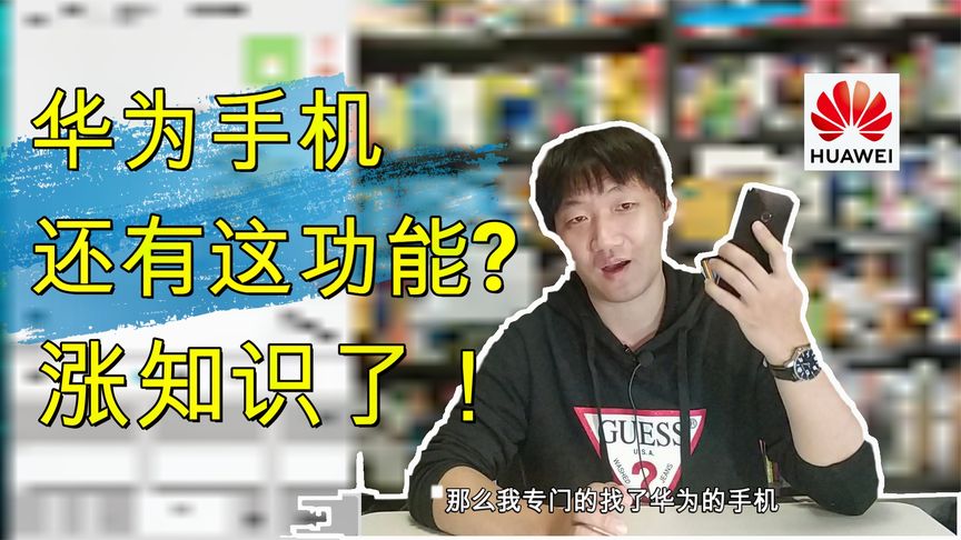 用华为手机的输入法,微信聊天,还有这功能?三步学会,涨知识了