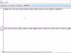 1.7销售管理-销售全业务流程