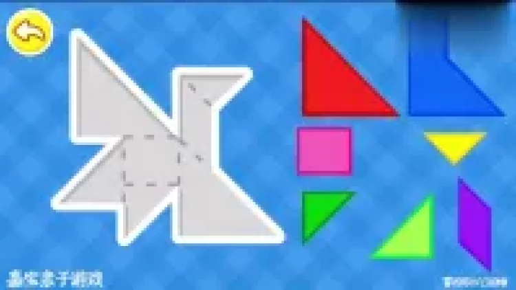 宝宝巴士 趣味拼拼乐 图形拼出小鸟图案