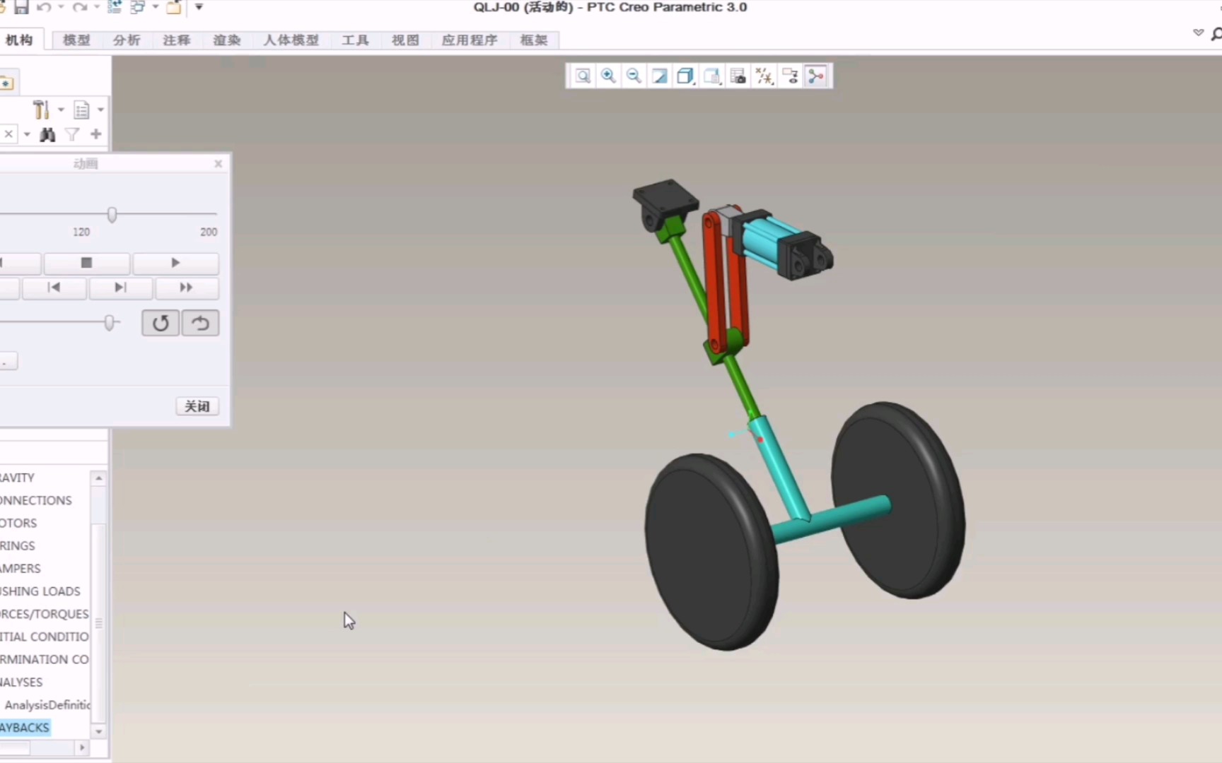 飞机起落架原理简图