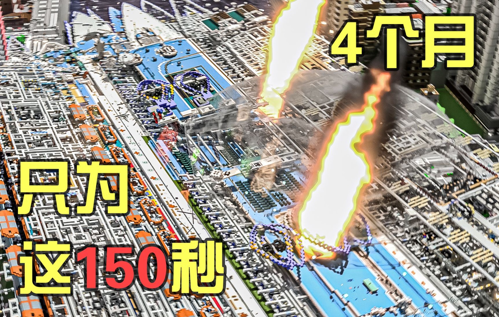【MC动画】古筝计划_我的三体同人动画