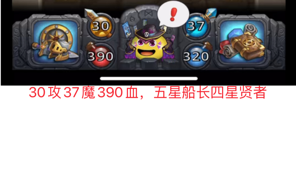 不思议迷宫最低挂树塔罗牌试炼攻略
