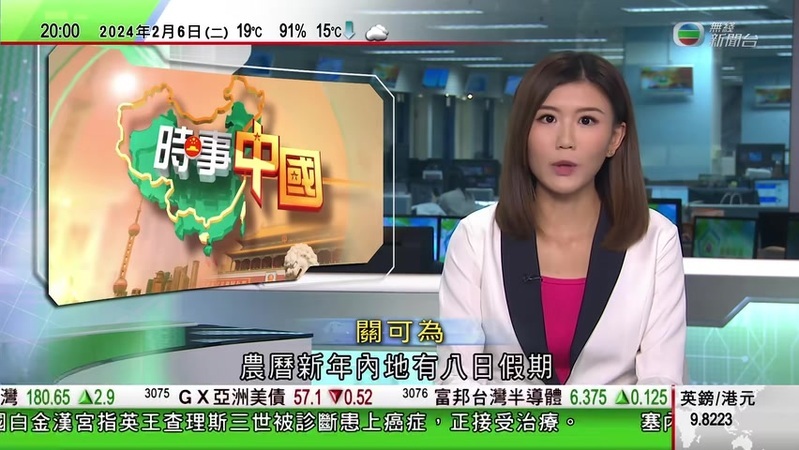 广州租车平台料春节假有逾千港人租车自驾游专家提醒粤北地区或落雪