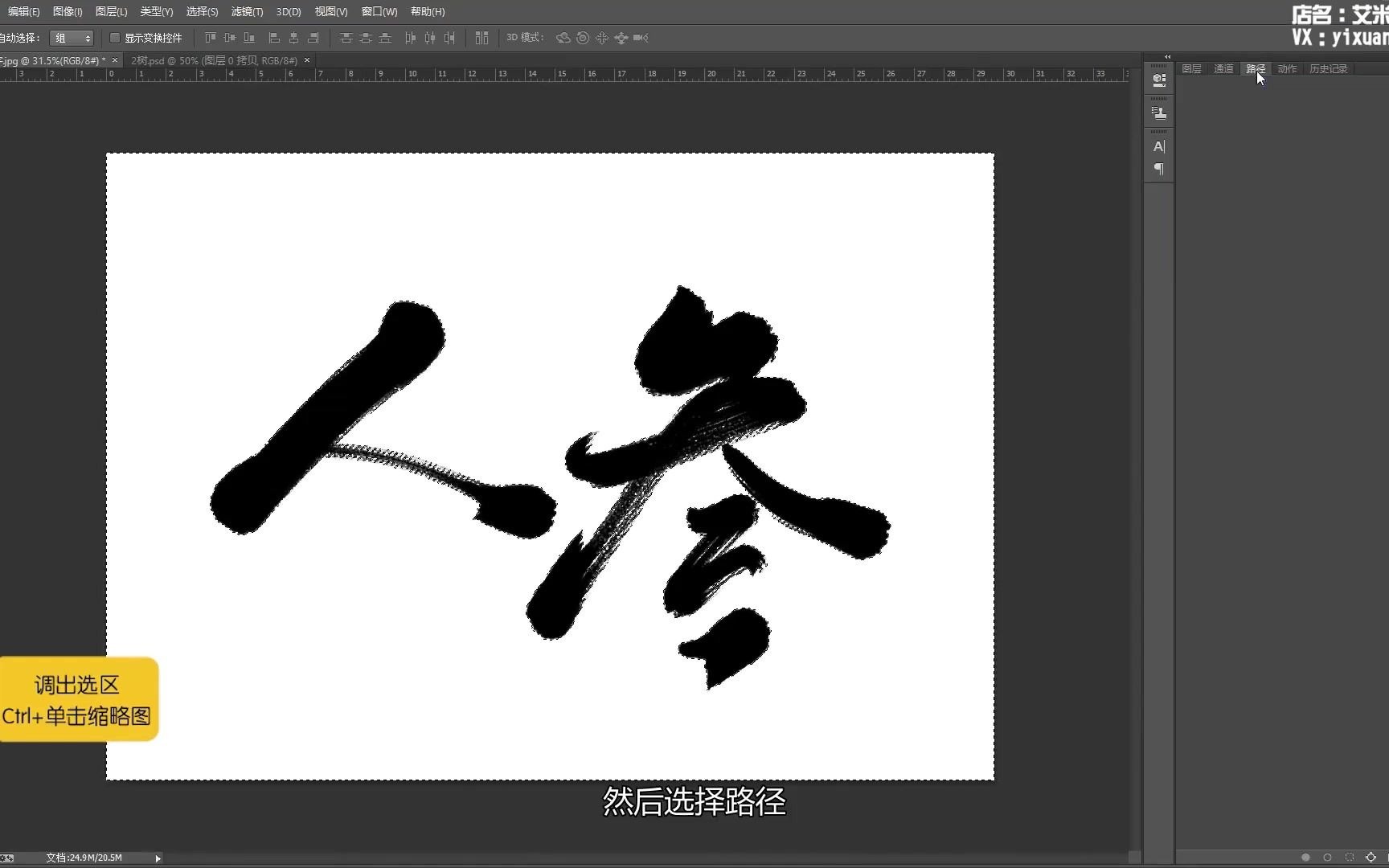 PS_AI_CDR-3款软件如何导出可编辑的互通文件