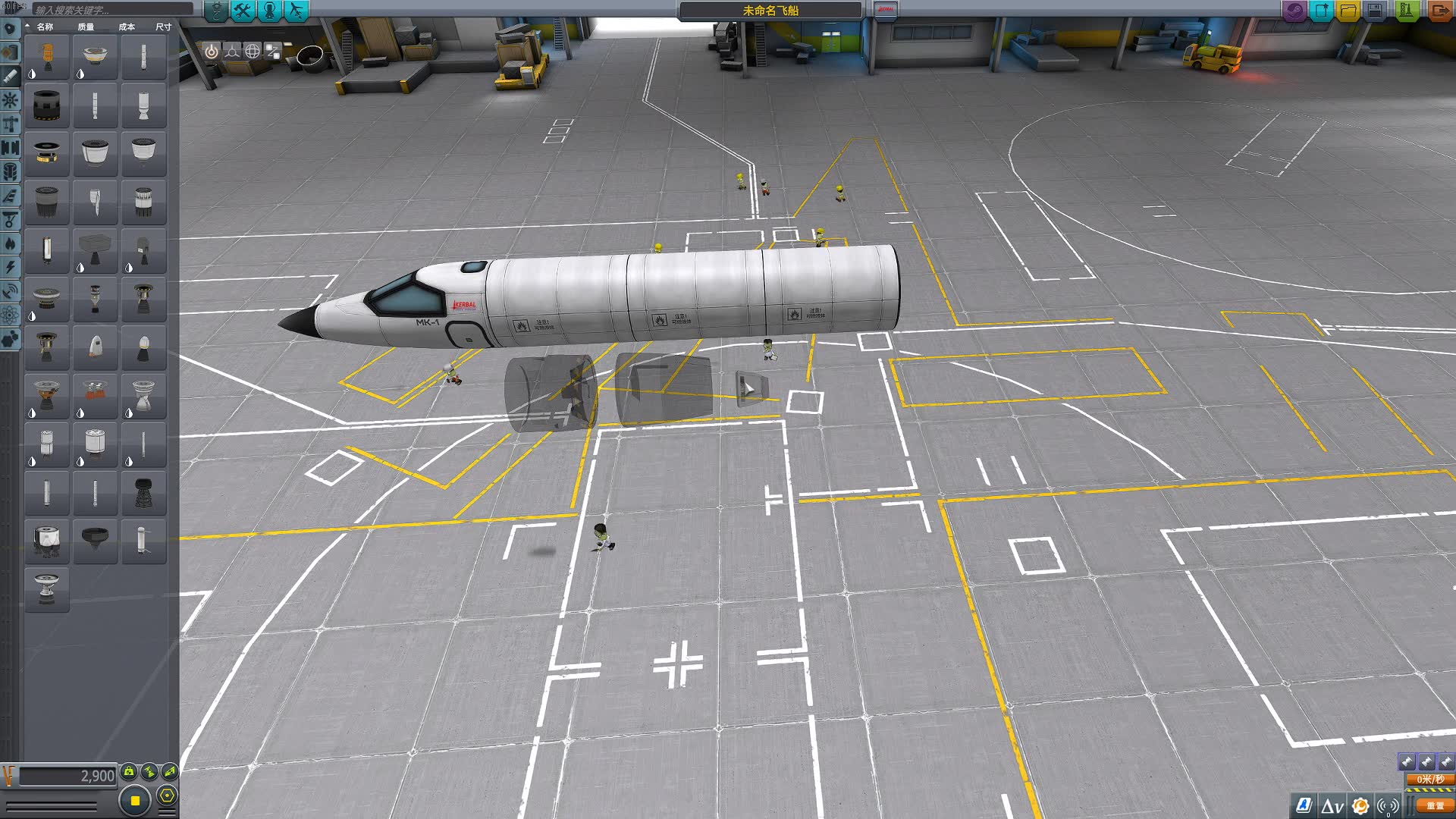 从买电脑到砸电脑的坎巴拉太空计划新手教程-第四期