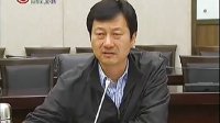 宋璇涛带队到贵阳市调研 111203 贵州新闻