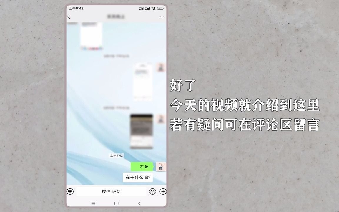51准答-微信语音转文字怎么操作?长按语音,点选“转文字”操作。...
