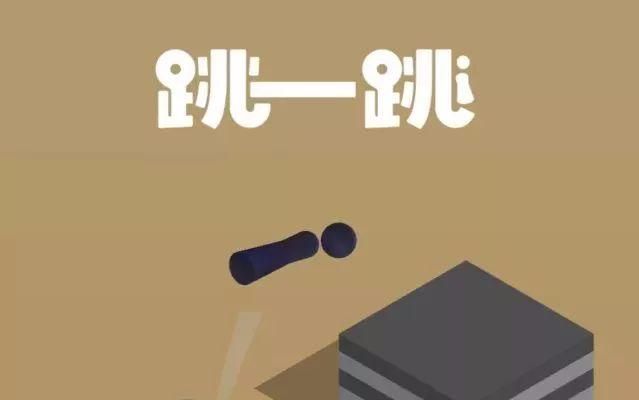 Python大牛最新超级无敌微信跳一跳全自动版脚本!