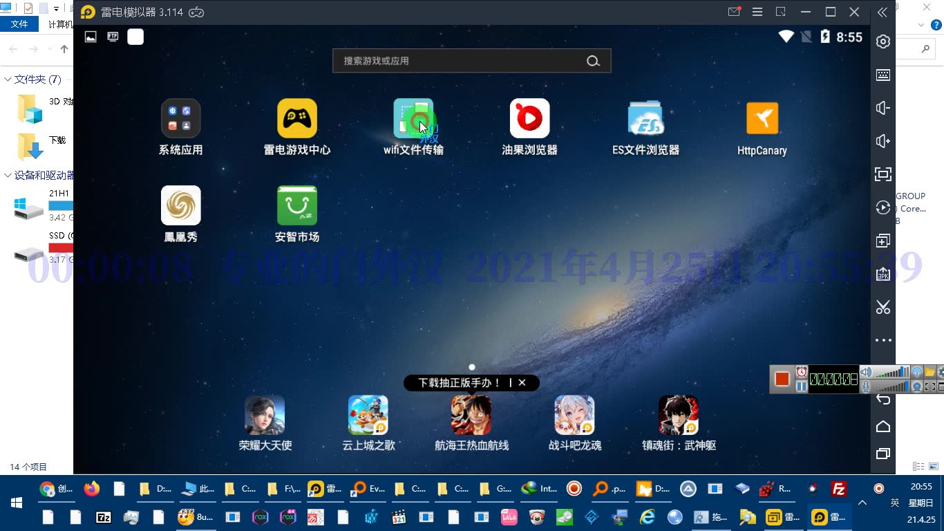 安卓模拟器的sdcard.vmdk和data.vmdk存储数据