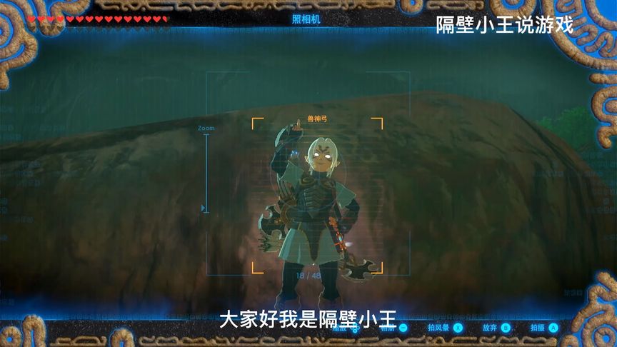 塞尔达传说旷野之息无限刷爆炸箭