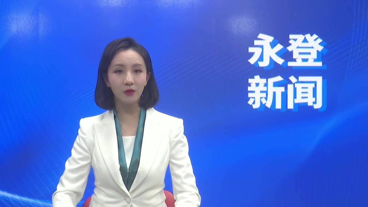 【永登新闻】共青团永登县委组织开展"青春为中国式现代化挺膺担当"...