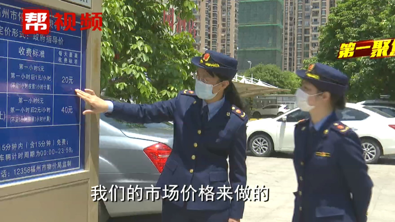 景区周边收费合理吗?部门突击检查经营场所,让你消费得明明白白