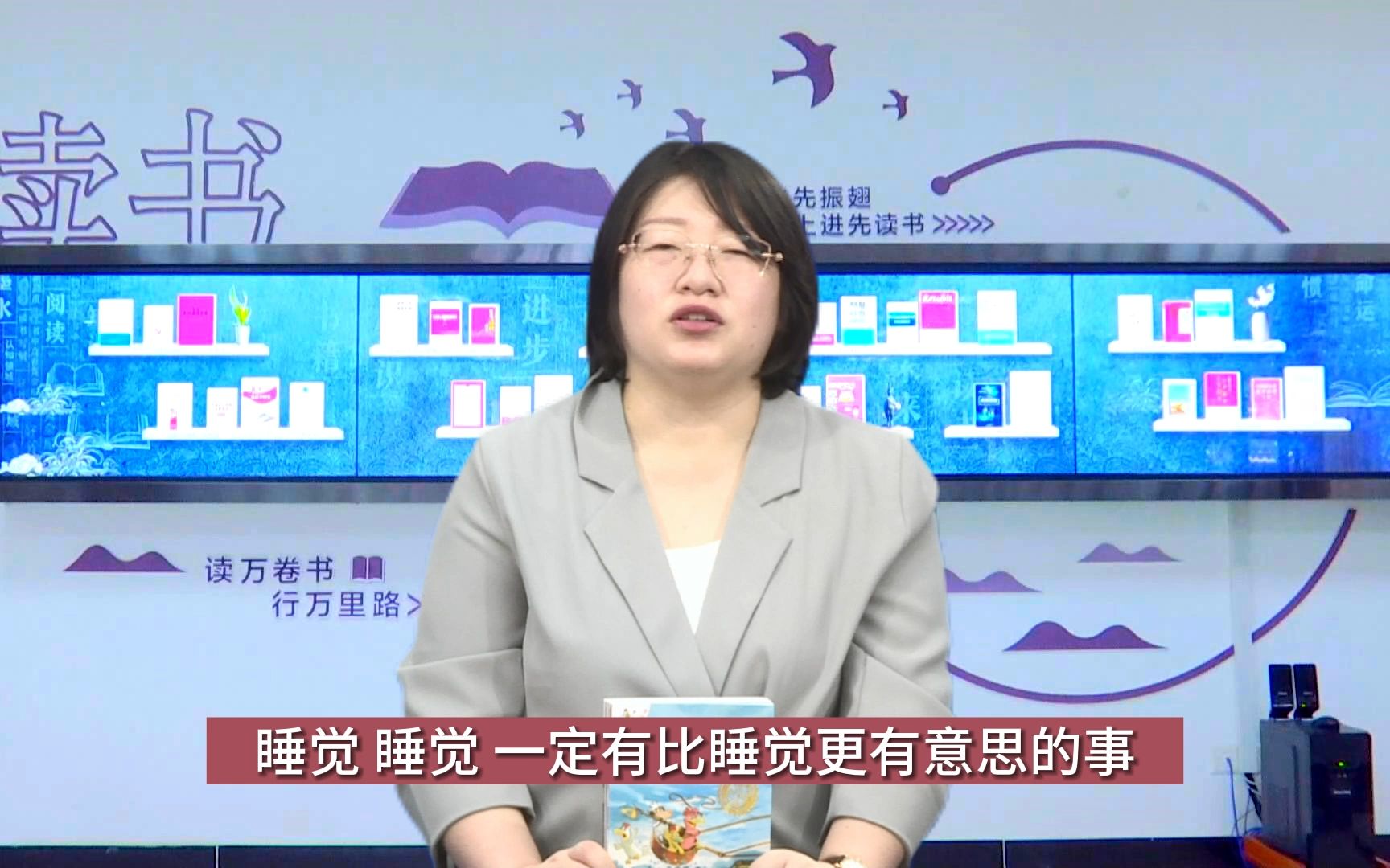 第二十一期《不一样的卡梅拉》